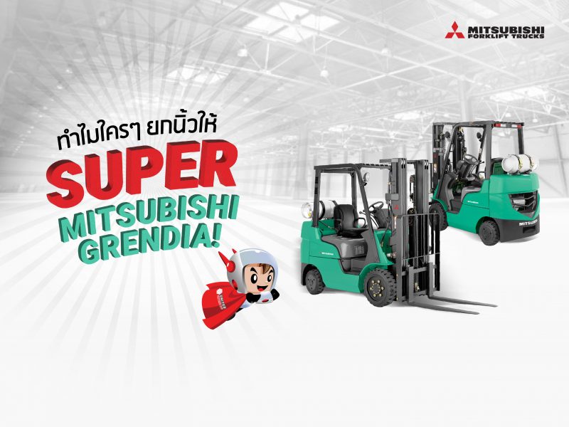 ทำไมใครๆ ยกนิ้วให้ Super Mitsubishi Grendia – United Motor Works (Siam) PCL